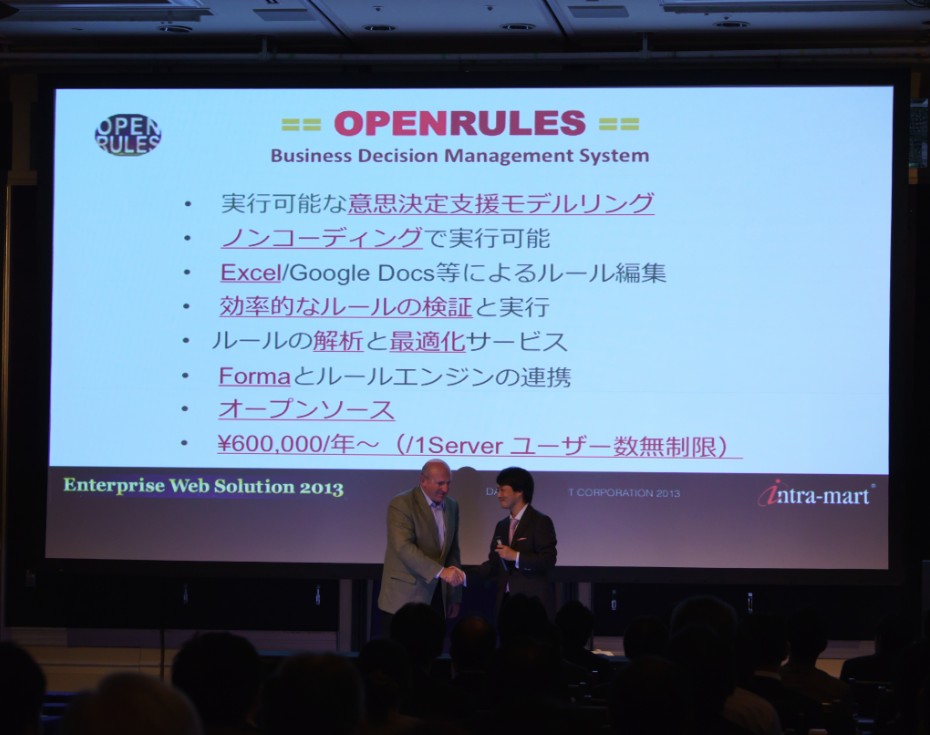 OpenRules in Japan | OpenRules - Decision Intelligence Platform